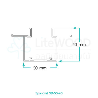 LiteWOOD Aluminium Spandrel SD-50-40